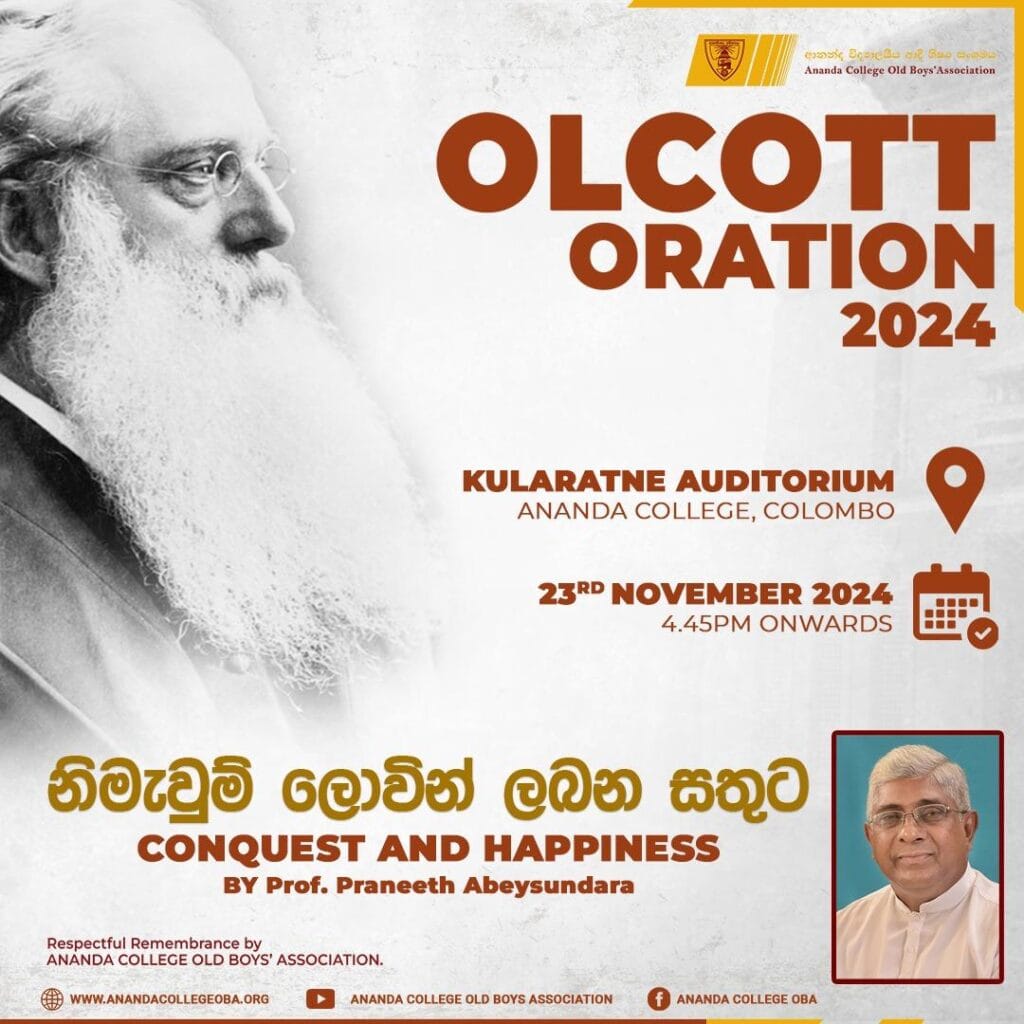 Ananda College - Ananda College Old Boys' Association
